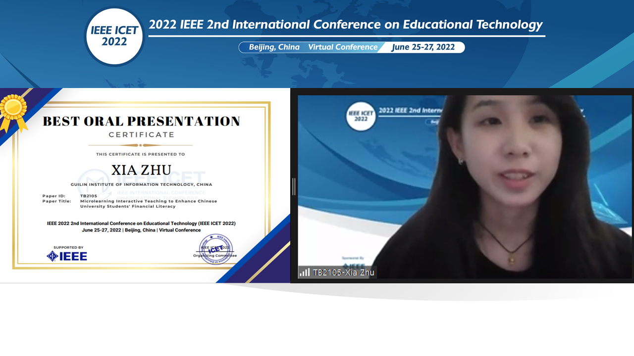 IEEE ICET 2022|IEEE第二届教育技术国际会议|北京